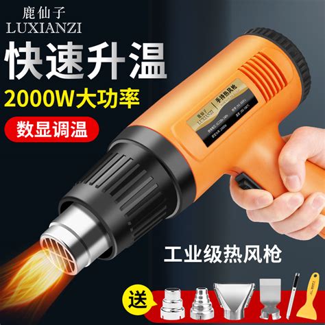 数显热风枪手机电子维修小型便携贴膜烘枪工业大功率调温热缩膜枪 虎窝淘