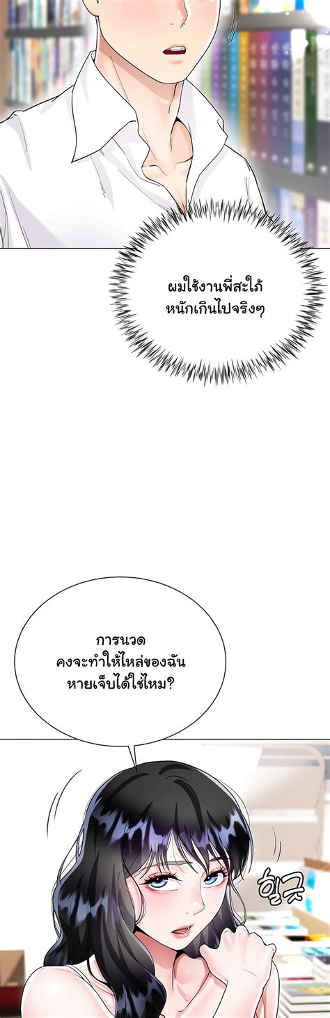 My Sister In Laws Skirt 10 Ntr Manga โดจิน มังงะ ติดเรท อัพเดททุกวัน