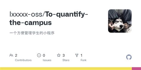 Github Lxxxxx Oss To Quantify The Campus