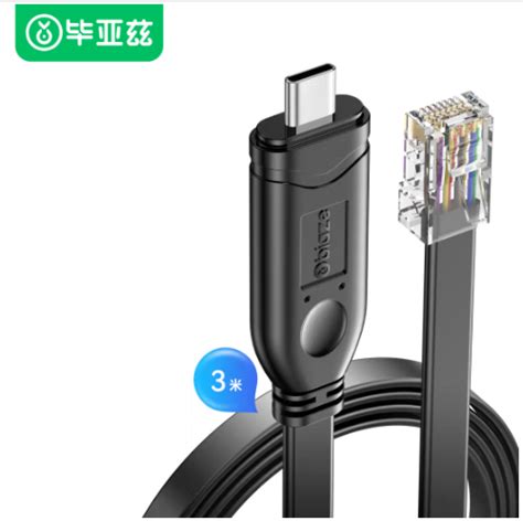 圆通速递目录商城