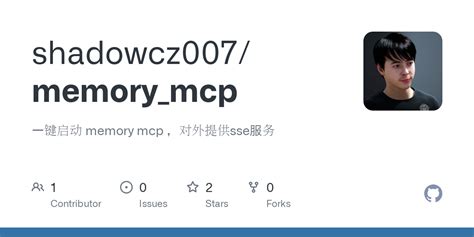 GitHub shadowcz memory mcp 一键启动 memory mcp 对外提供sse服务
