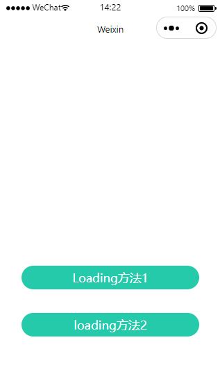微信小程序Loading加载 提示框微信小程序 wx loading CSDN博客