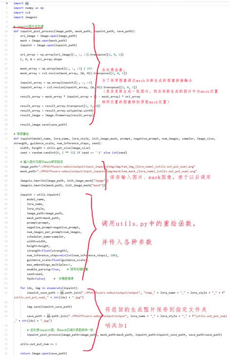 GitHub qianyulongkong PPdiffusers webui customize 基于PPddiffusers webui的二次元角色风格定制项目