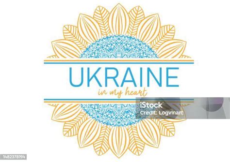 내 마음 속의 우크라이나 우크라이나어 국기의 파란색과 노란색 색상의 해바라기 만다라 포스터 배너 카드 티셔츠를 위한 현대적인