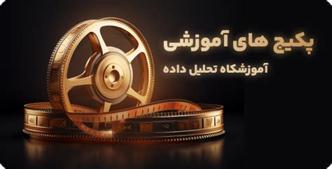 دوره آموزش Sass رایگان