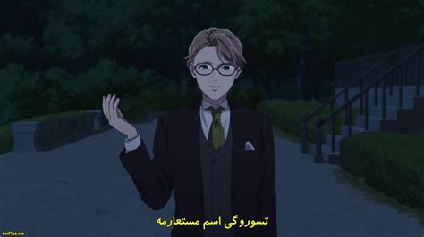 انیمه ازدواج شاد من قسمت 10 با زیرنویس فارسی نماشا