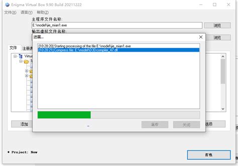 Qt程序打包发布,含第三方库,详细教程。 Csdn博客 Qt程序打包发布,含第三方库,详细教程。 Csdn博客