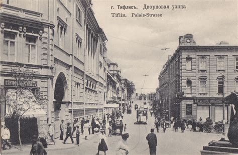 ტფილისის ძველი ფოტოები Xv ნაწილი თბილისის ფორუმი