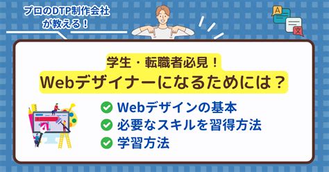 翻訳サービスのお問合せ｜東京・名古屋の翻訳会社ならntcネクスト