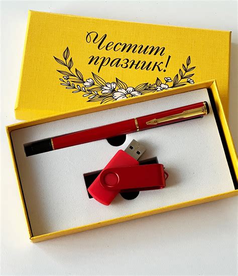 Подарък за приятелка Честит празник Приятелка