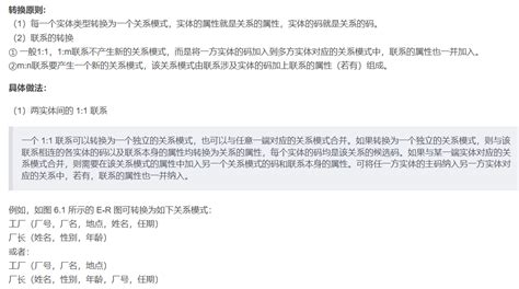 【数据库系统概述】7 1 数据库设计六步骤 数据库设计的六个步骤 进企鹅玩玩的博客 csdn博客