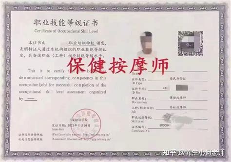 什么是职业技能等级证书？考取有什么好处？ 知乎
