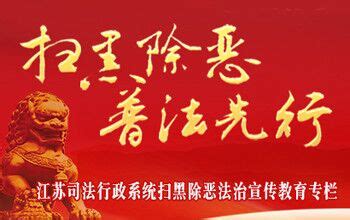 盐城仲裁委员会 网络仲裁