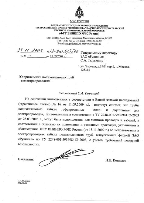 Сертификаты