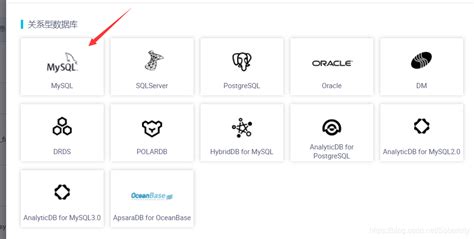 关于阿里dataworks从mysql数据同步到odps的过程。 dataworks同步数据到odps csdn博客