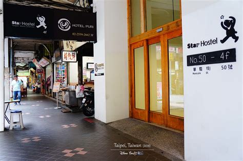 Star Hostel Taipei Main Station ~ Travel And Living Journal Of Dt
