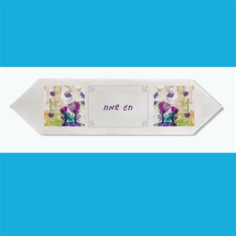 ראנר קשת 3 Hub