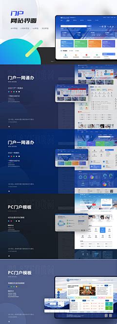 数据可视化 花瓣网 陪你做生活的设计师
