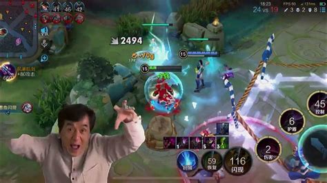 龙叔教你王者 成龙 Youtube