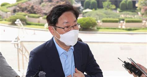 속보 법무부 4시 30분 검찰 고위간부 인사발표