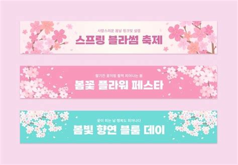 현수막에 있는 핀