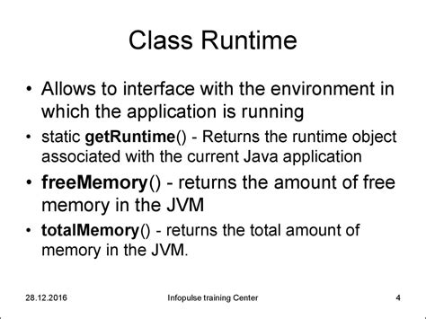 3 essential java classes 5 some useful classes презентация онлайн