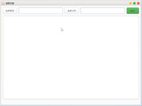 【项目管理】java离线版语音识别 语音转文字java语音识别成文字 Csdn博客 【项目管理】java离线版语音识别 语音转文字java语音识别成文字 Csdn博客