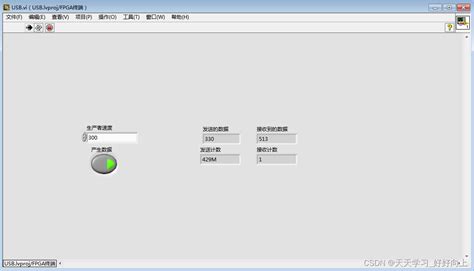 【labview Fpga图形化】ip集成节点：usb通信 Csdn博客