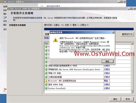 Mysql2008数据库配置sql Server 2008 R2 超详细安装图文教程 Csdn博客