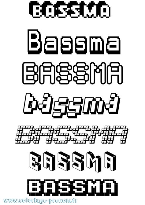 Coloriage Du Prénom Bassma à Imprimer Ou Télécharger Facilement