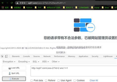 Web漏洞 Sql注入之waf绕过注入 Linux修行之路 Web漏洞 Sql注入之waf绕过注入 Linux修行之路