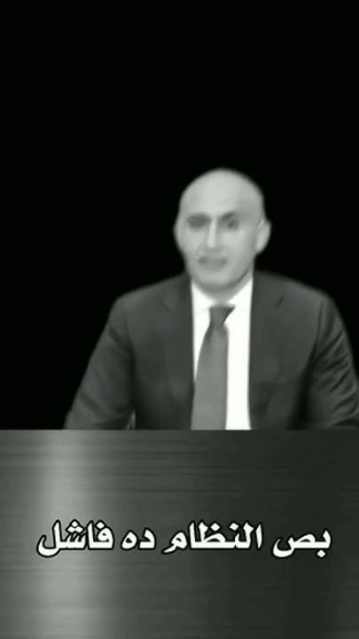 راجل اقرع 🤣🤣 Youtube