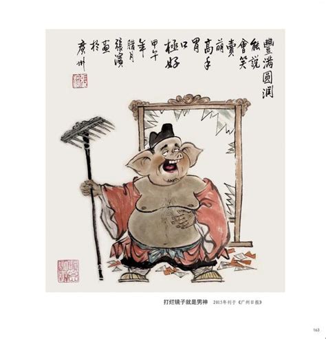 張濱漫畫手繪稿之六十四六十五水墨漫畫四篇 每日頭條
