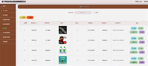 Javaphpnodejspython基于网络的燕达医院健康管理系统【2024年毕设】 Csdn博客