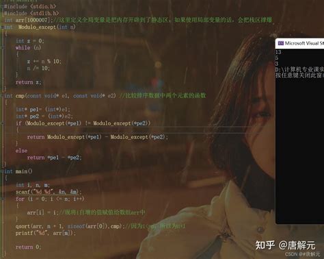 2022年第十三届蓝桥杯大赛c组真题cc解析（上） 知乎