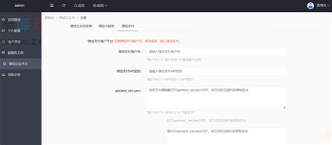 Php源码 商家收银台微信支付扫码付款php源码 E堡站