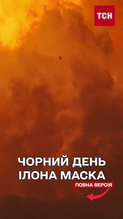 Відео як вибухнула нова ракета Спейс Ікс компанії Ілона Маска Youtube