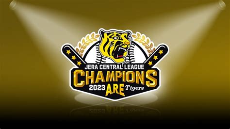 Jera Central League Champions