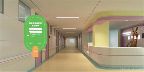 Flask毕设养老院医疗护理系统（程序论文） Csdn博客