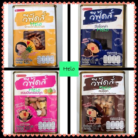 Vfoods Mini Tin Biscuit Cookie Halal Food And Drinks Packaged And Instant Food On Carousell