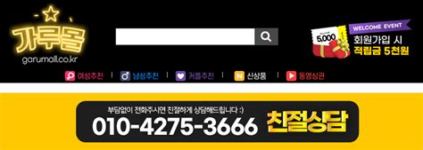 강서구 성인용품 판매 택배