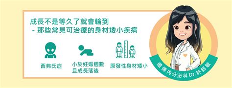 最近感冒大流行，一般兒科門診的感冒人數大爆量，並且這一波很會鼻炎，我都跟 Dr180 小兒遺傳內分泌 許鈺敏醫師