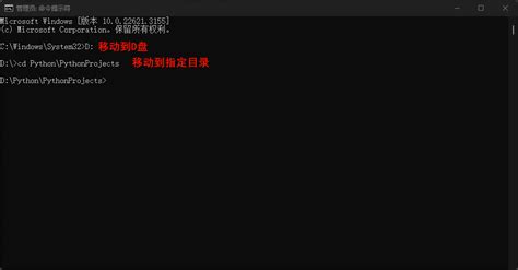 python 虚拟环境多种创建方式 python 创建虚拟环境 csdn博客