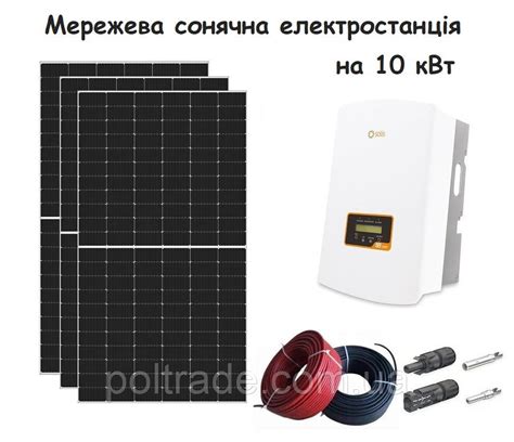 Сетевая солнечная электростанция на 10 кВт.