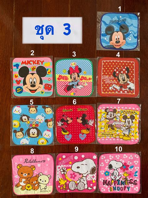 ผ้าเช็ดหน้าลายการ์ตูน ขนาด 8x8 นิ้ว Trendyshop Thaipick