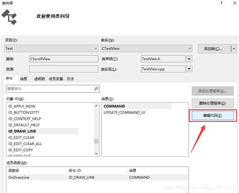 Mfc中toolbar添加事件及图标上显示提示信息vs2019mfc 为工具栏添加消息 Csdn博客