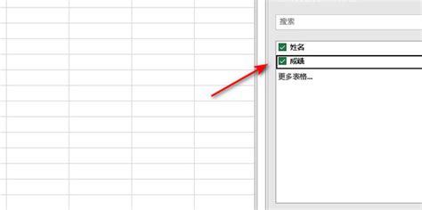 Excel怎么同名数据合并求和 360新知