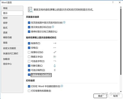 在使用 Word 时,如何快速生成目录和索引? 知乎 在使用 Word 时,如何快速生成目录和索引? 知乎