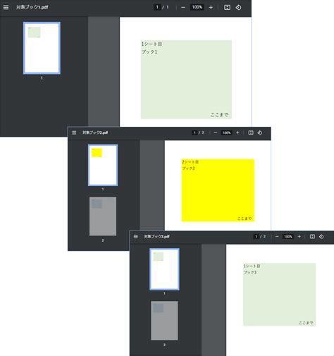 【excel Vba】複数のブックとシートを指定しpdf出力する方法！範囲指定も可！ エク短｜extanjp