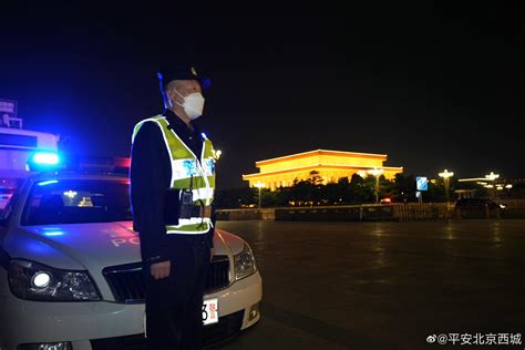 北京市公安局 Beijing Police Department Policebeijing Twitter